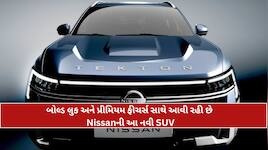 Nissan Tekton India launch News in Gujarati, Latest Nissan Tekton India ...