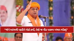 Nitin Patel viral audio leak News in Gujarati, Latest Nitin Patel viral ...