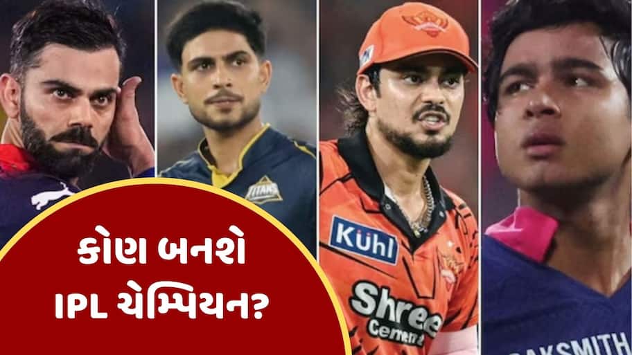 Not RCB or GT Will this team win IPL 2026 Axar Patel prediction creates ...