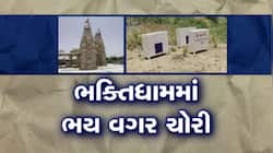 Rupal temple News in Gujarati, Latest Rupal temple news, photos, videos ...