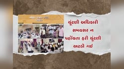 Diyodar Taluka Panchayat Election News in Gujarati, Latest Diyodar ...