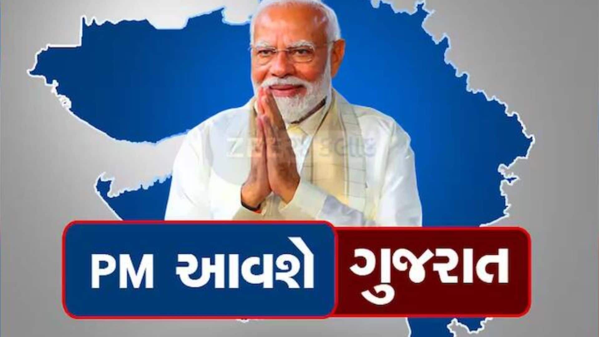 PM Modi will come to Gujarat on June 5! What are the big programs in ...
