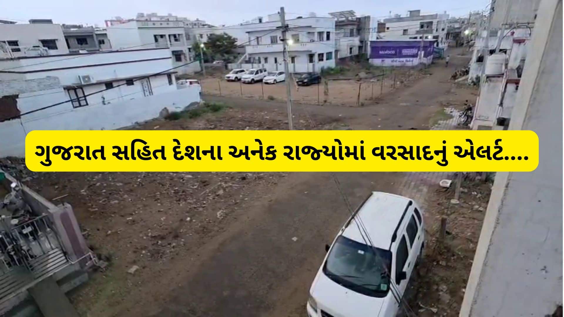 imd weather department declare nowcast bulletin for many districts for ...