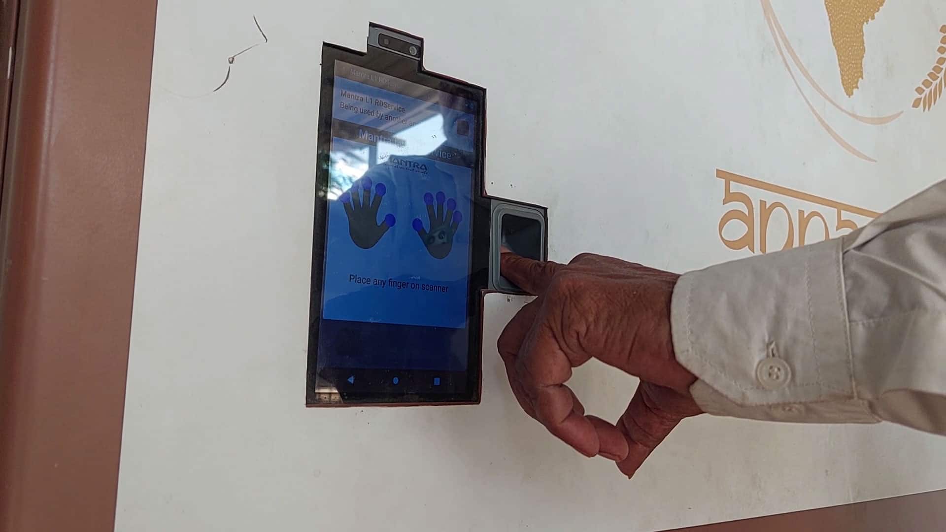 ATM માંથી રૂપિયા નીકળે એટલી ઝડપે અનાજ આવે! આ છે ગુજરાતનું સૌ પ્રથમ ૨૪ ...