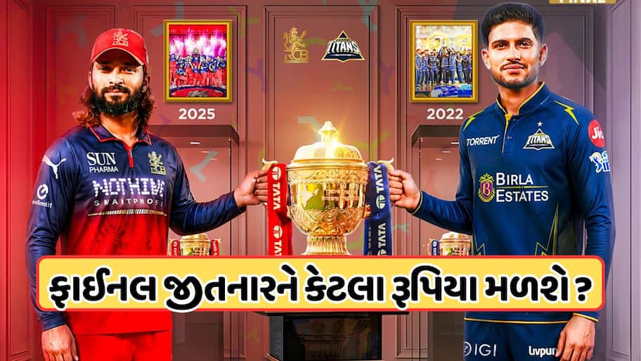 Will the prize money increase compared to last time How much will the ...