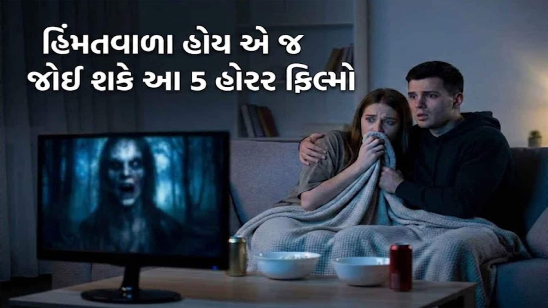 5 Best Horror Thriller Movies on ott in hindi | jio hotstar 5 must ...
