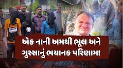 Satej Homes News in Gujarati, Latest Satej Homes news, photos, videos ...