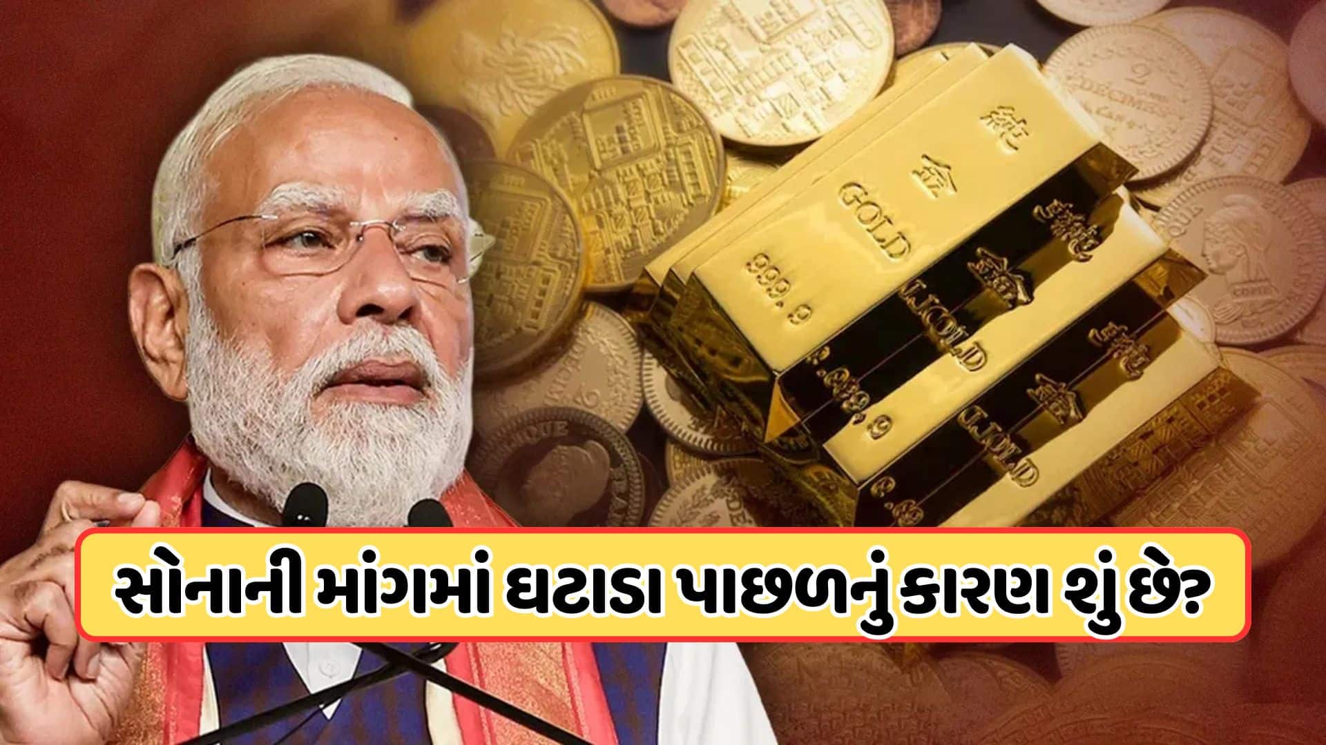 Gold price drops by 20000 yet buyers are not coming demand drops by 70 ...