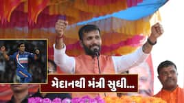 Jainam Shah News in Gujarati, Latest Jainam Shah news, photos, videos ...
