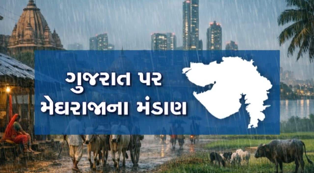 gujarat monsoon forecast ambalal patel prediction rain forecast for ...