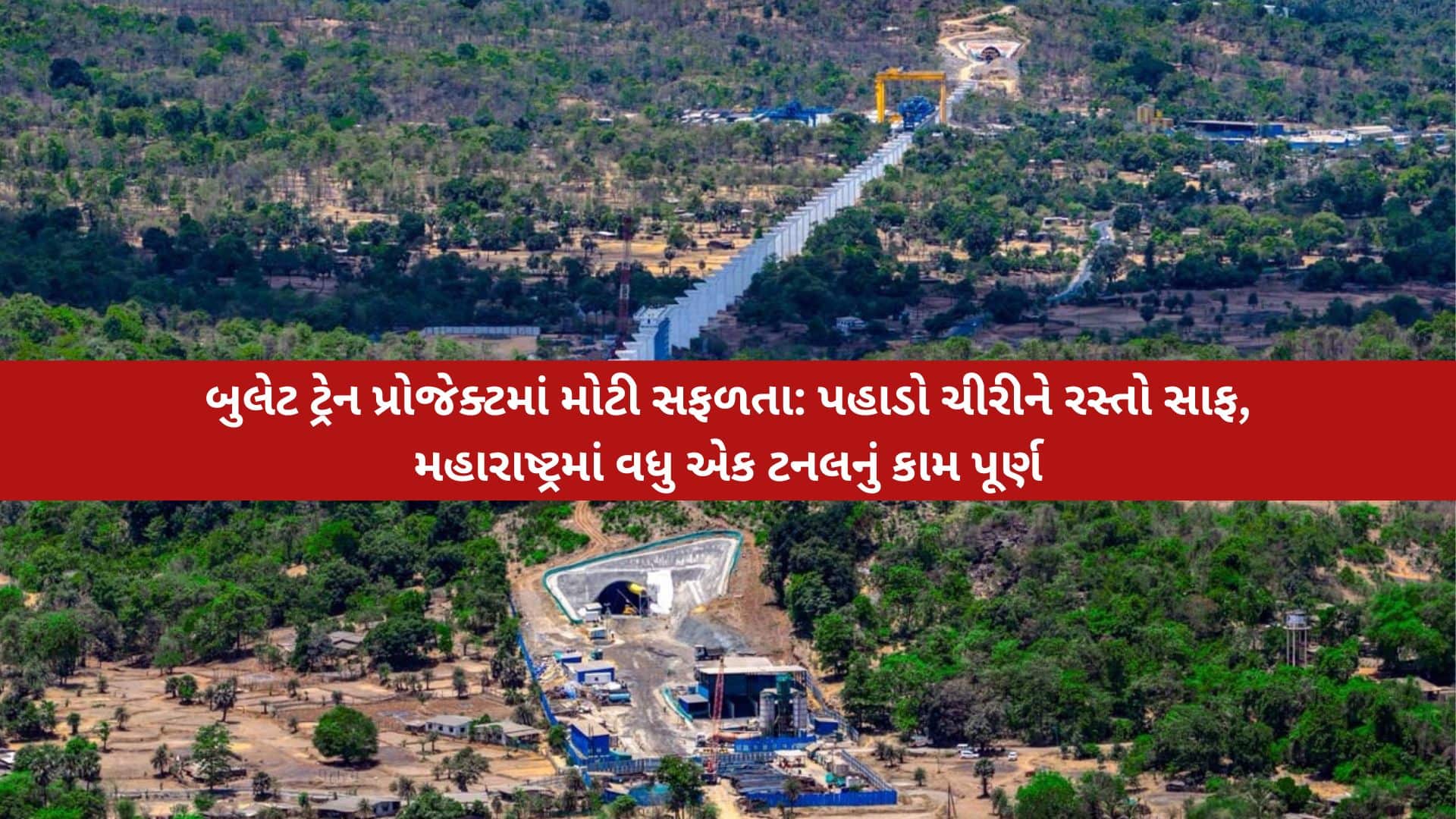 Big success in the bullet train project, work on another tunnel in ...