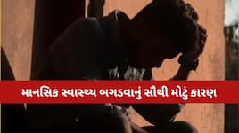 India adolescent mental health solutions News in Gujarati, Latest India ...