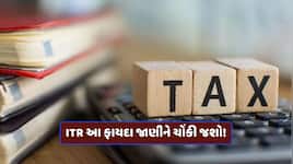 Importance of ITR News in Gujarati, Latest Importance of ITR news ...