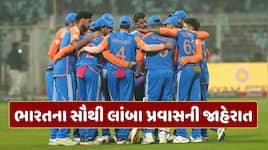 Mayaben Mavani News in Gujarati, Latest Mayaben Mavani news, photos ...