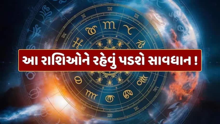 Grahan Yog June 2026 Chandra Rahu yuti bad time for these 3 zodiac ...
