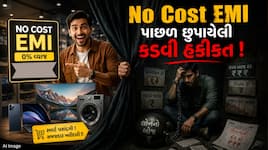 Fire Safety Tips News in Gujarati, Latest Fire Safety Tips news, photos ...