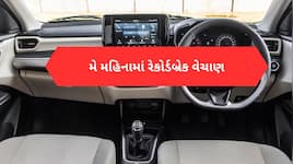 Vagra News in Gujarati, Latest Vagra news, photos, videos | Zee News ...