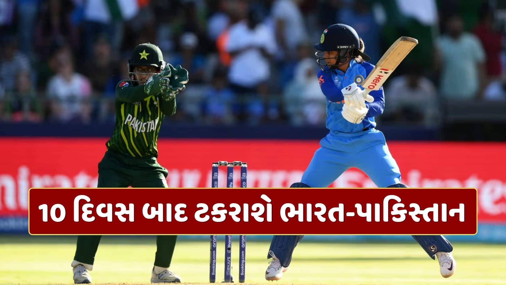 When and where to watch IND vs PAK match in Womens T20 World Cup 2026 ...