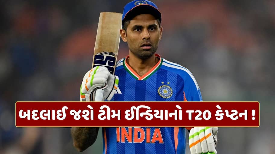 Suryakumar to be sacked Shreyas Iyer may be Team India next T20 captain ...