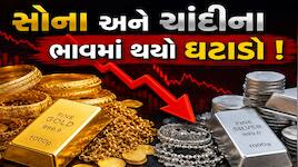 budh guru shukra yuti News in Gujarati, Latest budh guru shukra yuti ...