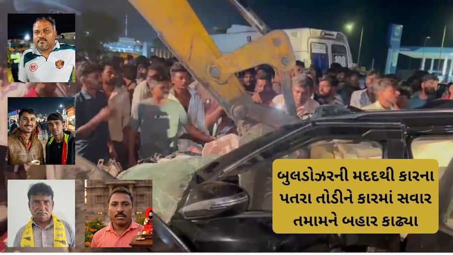 five people lost lives in car accident on morbi halvad highway horrific ...