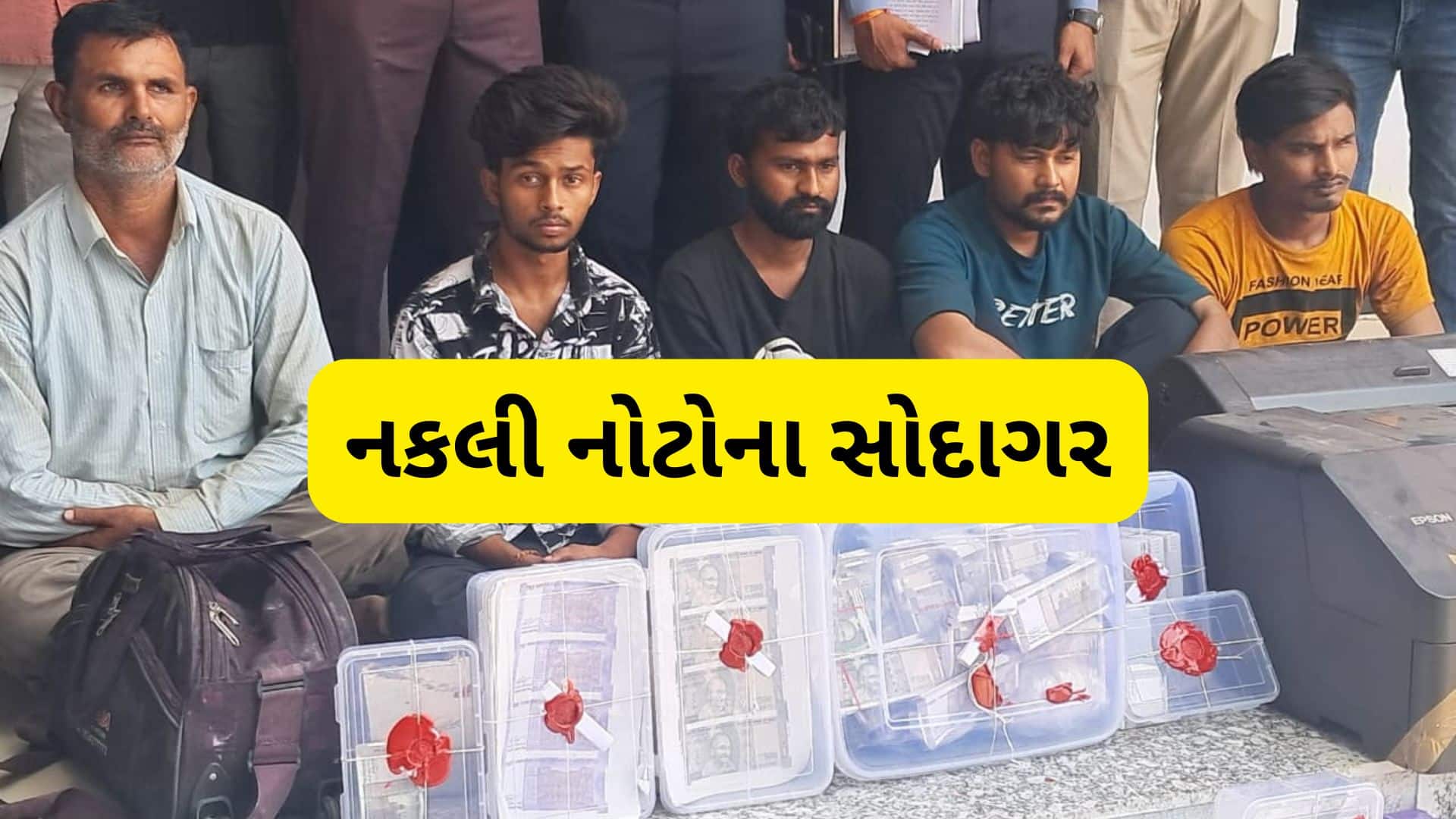 murder mystery reveal secret offake currency note factory in ahmedabad ...