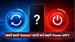 phone power off News in Gujarati, Latest phone power off news, photos ...