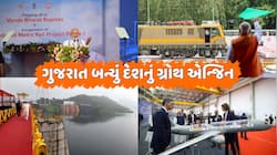 PM Modi 12 years tenure News in Gujarati, Latest PM Modi 12 years ...