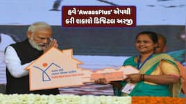 Gayatri Ba News in Gujarati, Latest Gayatri Ba news, photos, videos ...