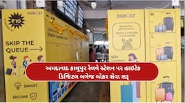 State of the art digital luggage locker facility launched at Ahmedabad ...