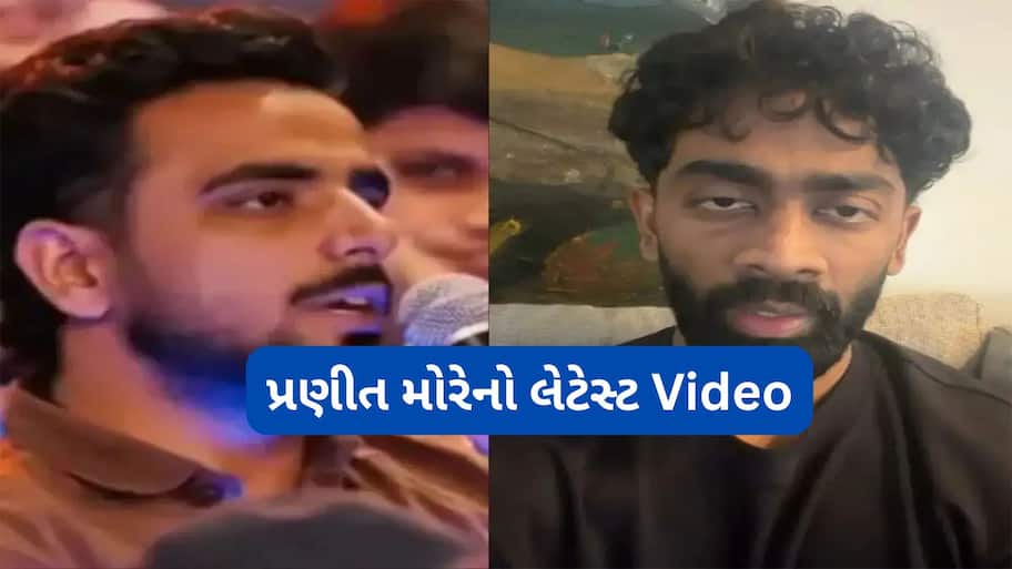 Pranit More First Post after Controversy | પ્રણીત મોરેનો લેટેસ્ટ વીડિયો ...