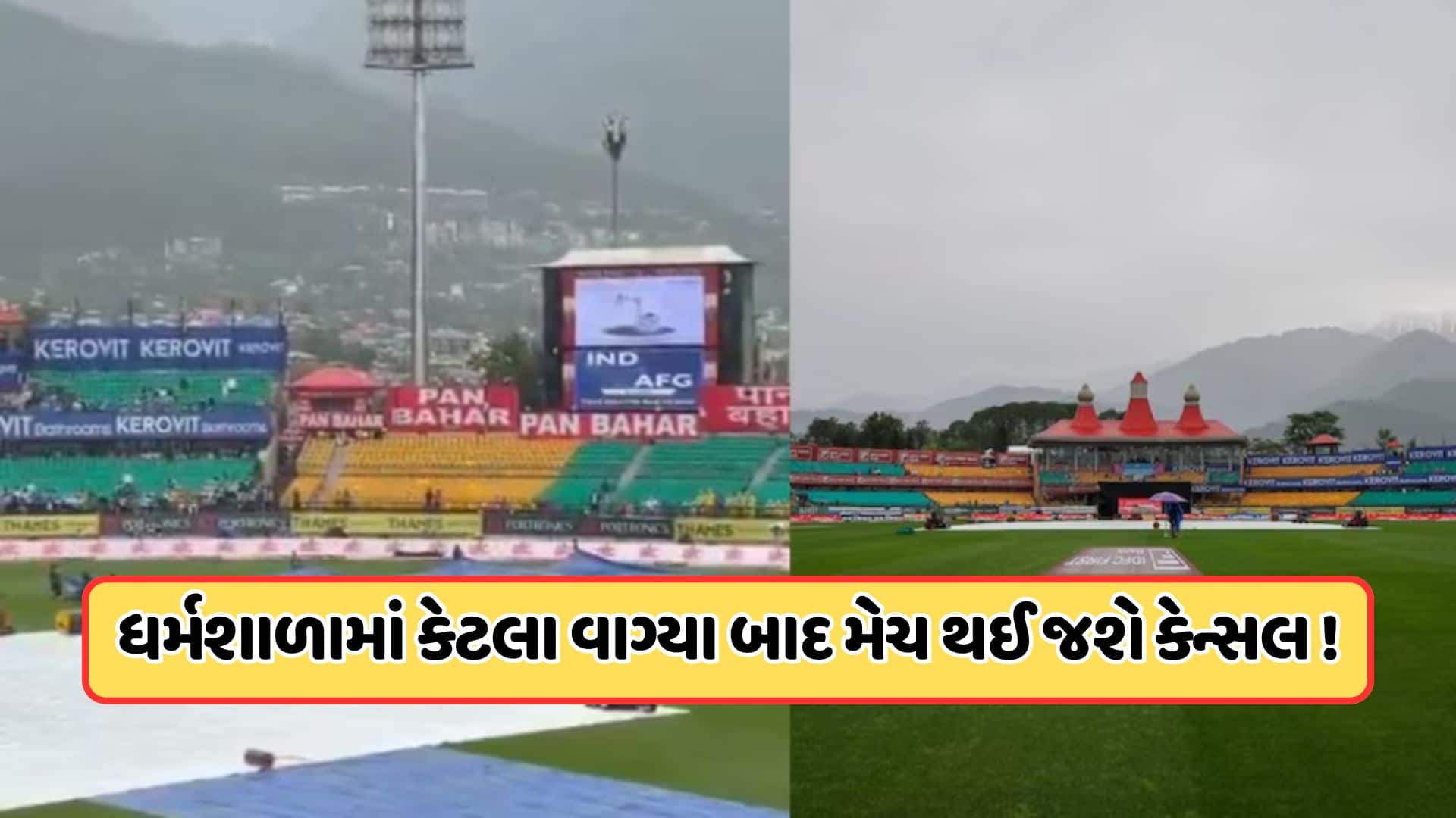 Rain turns villain in Dharamshala if the match does not start by this ...
