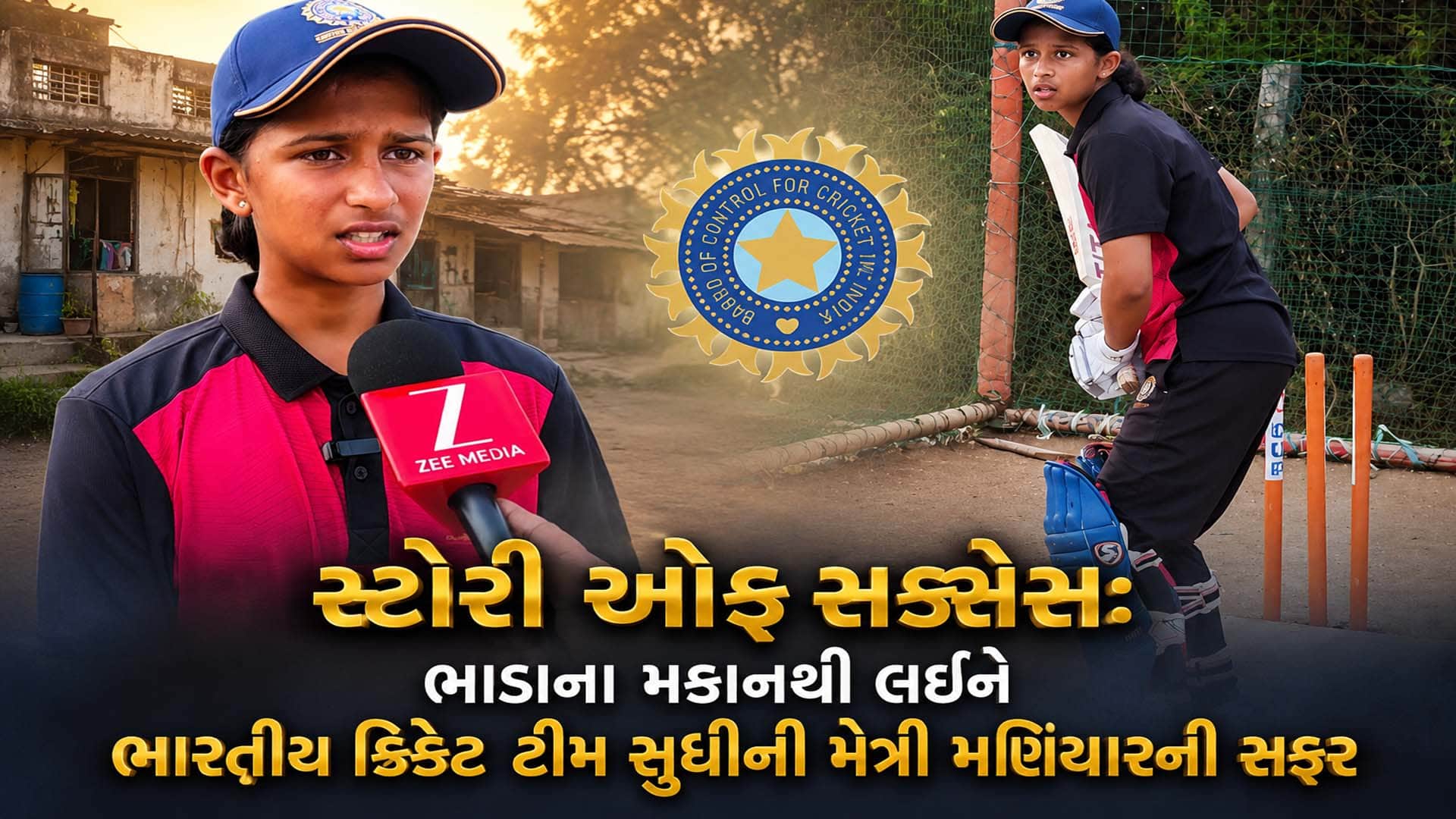 Navsari's daughter's big leap: Maitri Maniar selected in India's U19 ...