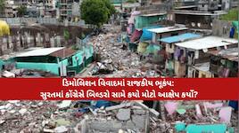 Surat News Of ASI Drunk Driver Hits BRTS Bus, Police Car in Uniform ...