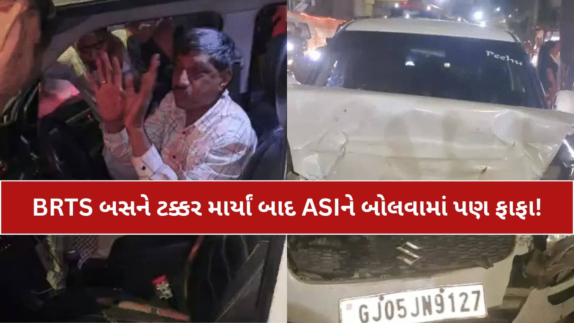 Surat News Of ASI Drunk Driver Hits BRTS Bus, Police Car in Uniform ...