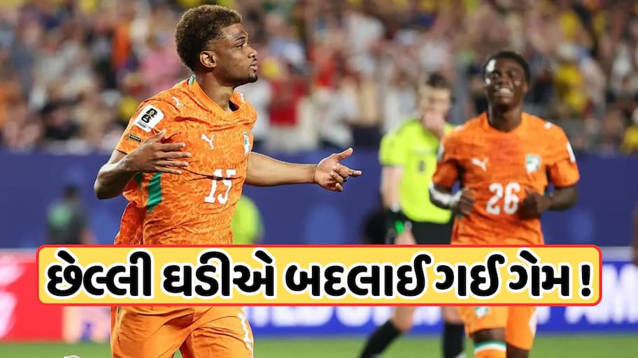 Football World Cup 2026 Amad Diallo's last-minute goal turns the game ...