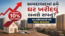 Ahmedabad Real Estate Price Hike News in Gujarati, Latest Ahmedabad ...