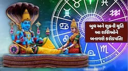 Nirjala Ekadashi 2026 News in Gujarati, Latest Nirjala Ekadashi 2026 ...