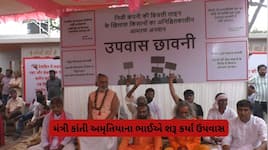 Jetpar village farmers agitation News in Gujarati, Latest Jetpar ...