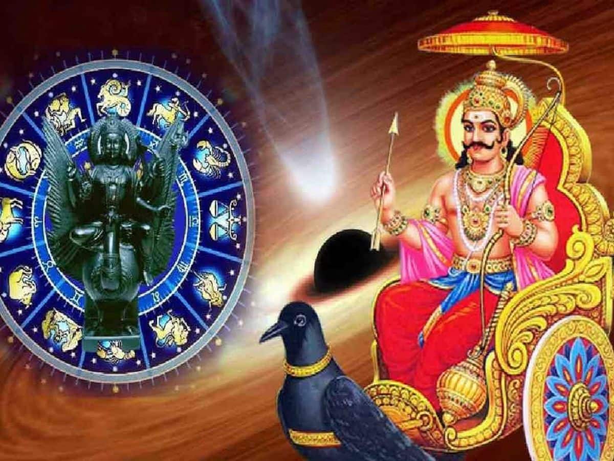 Shani Dev is happy These 2 zodiac signs will receive good luck for 194 ...