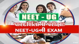 Saloni Tandel News in Gujarati, Latest Saloni Tandel news, photos ...