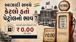 Raam Mori News in Gujarati, Latest Raam Mori news, photos, videos | Zee ...