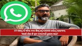 Saloni Tandel News in Gujarati, Latest Saloni Tandel news, photos ...