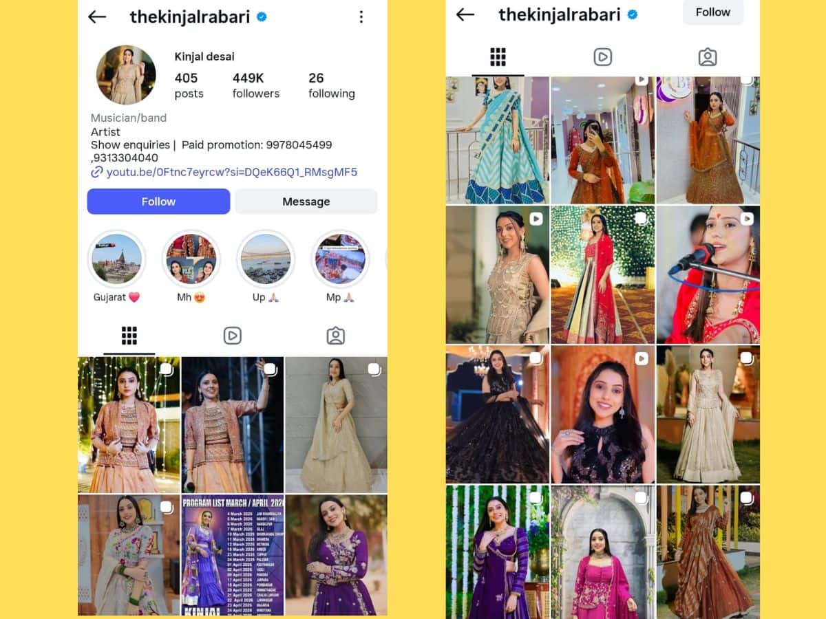 કિંજલ રબારી આખરે ઘરે પરત ફરી! ચૌધરી-રબારી સમાજની બેઠક બાદ લીધો નિર્ણય