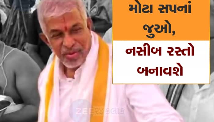 બિઝનેસના બાજીગર News in Gujarati, Latest બિઝનેસના બાજીગર news, photos ...