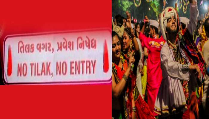 Navlakhi Garba at Vadodara News in Gujarati, Latest Navlakhi Garba at ...