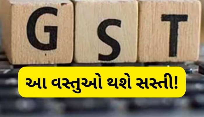 India News in Gujarati, Latest India news, photos, videos | Zee News ...