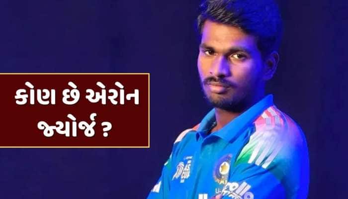 who is aaron george News in Gujarati, Latest who is aaron george news ...