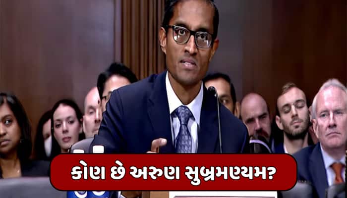 ભારતીય મૂળના અમેરિકન જજ News in Gujarati, Latest ભારતીય મૂળના અમેરિકન ...