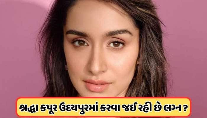 shraddha kapoor rahul mody wedding News in Gujarati, Latest shraddha ...